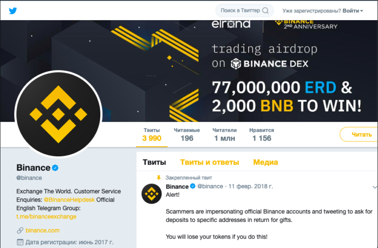 The number of followers on Twitter Binance has broken through 1 million ...